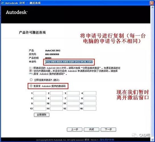 cad2012注册机在什么位置图标