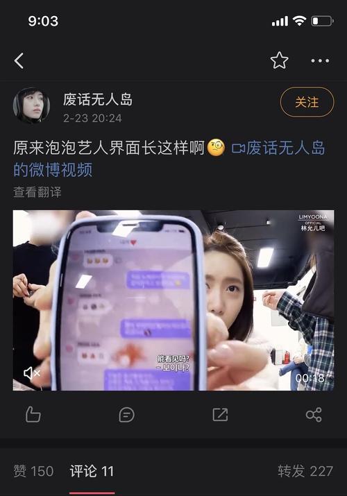 MosTalk泡泡聊天最新版本更新内容