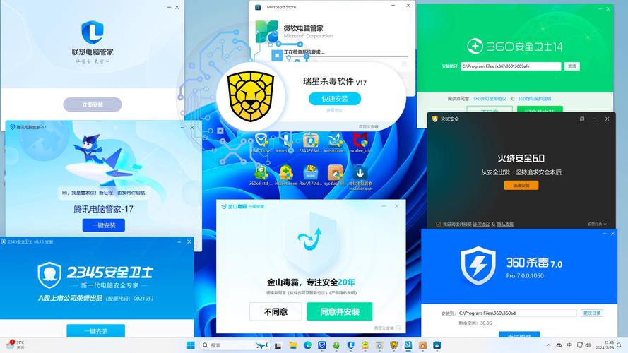 杀毒卫士app安装最新版本