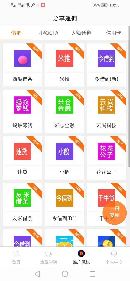 淘金社区最新版无需付费版
