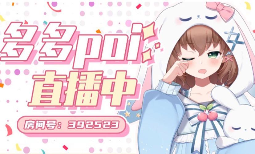 小呼呼直播最新版本图标