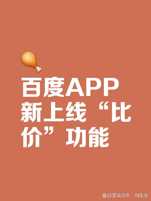 游戏达人比价器最新版本更新内容正版截图