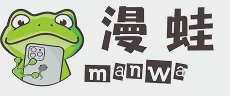 manwa2下载官方下载截图