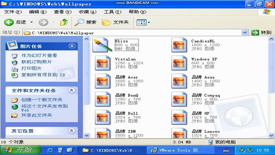 xp系统网卡驱动安装包纯净版截图