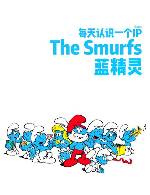 蓝精灵动画片永久免费版图标
