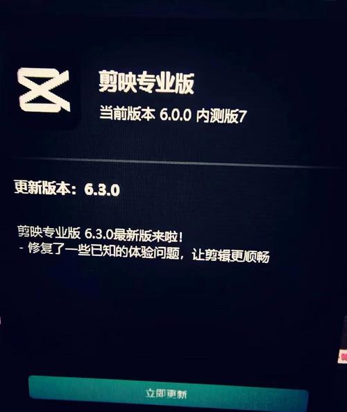 剪映旧版下载