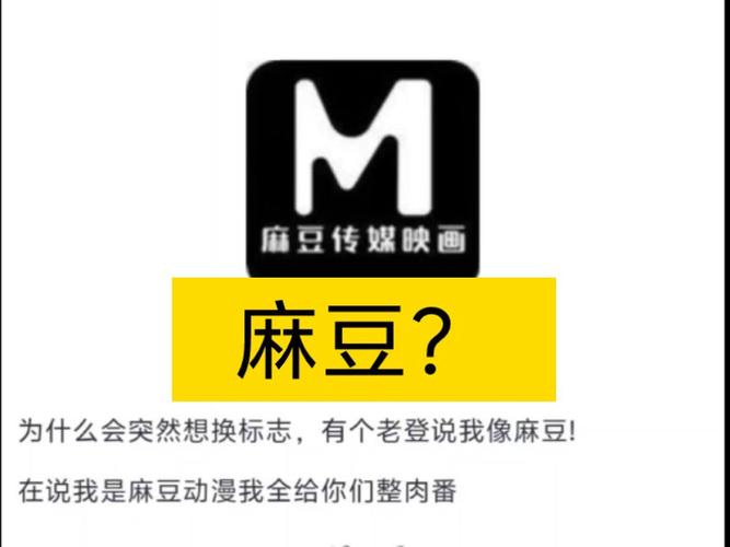 麻豆漫画免费阅读截图