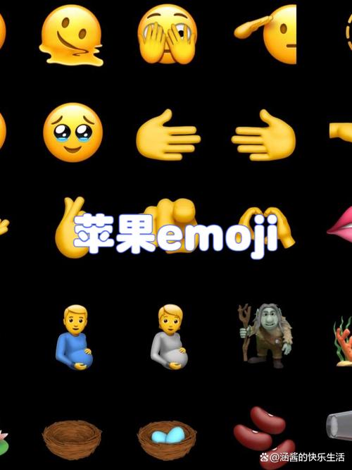 苹果emoji输入法下载安卓无限版截图