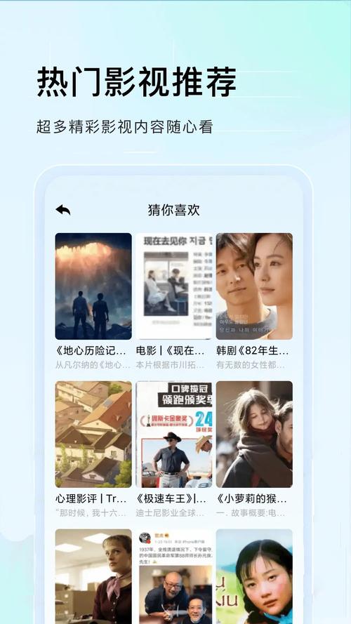 蜂鸟追剧app官方