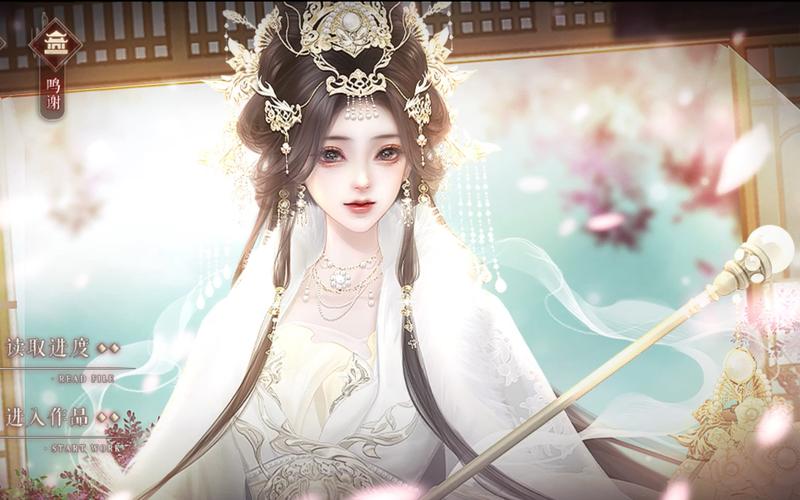 易次元临帝阙绅士破解版破解版无限vip截图