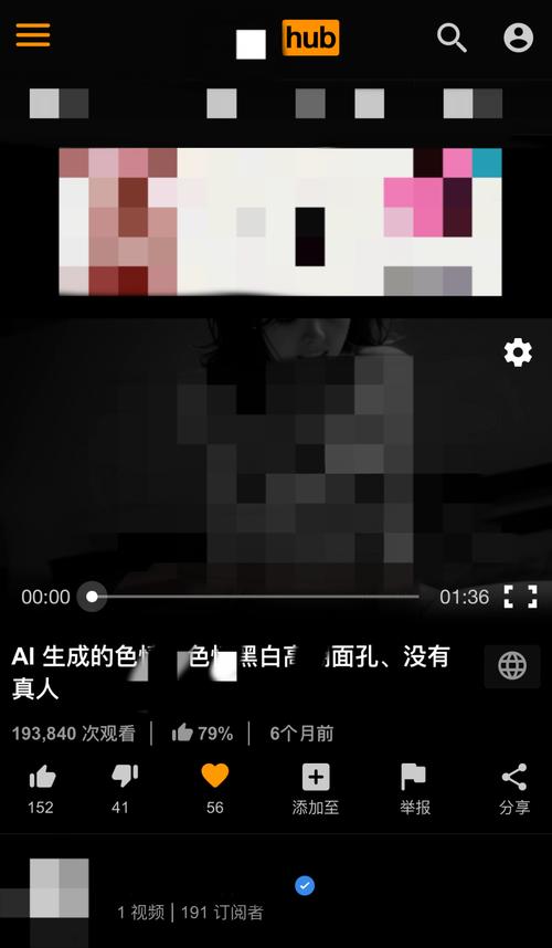 成人高潮片免费软件69视频轻量版