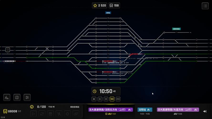 铁路调度模拟器Rail Route