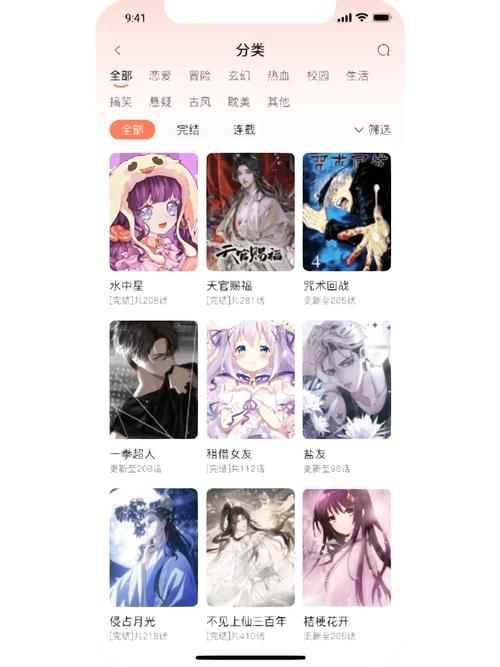 懂漫帝app官方免费下载给力版图标