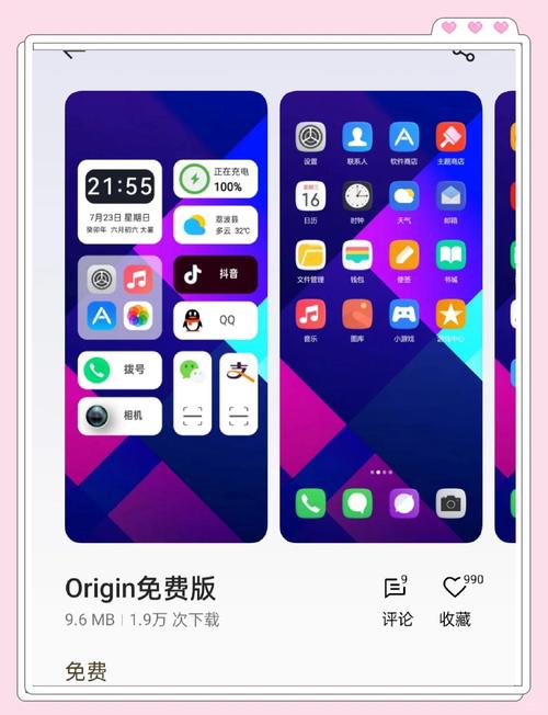 oppo第三方主题下载视频永久截图