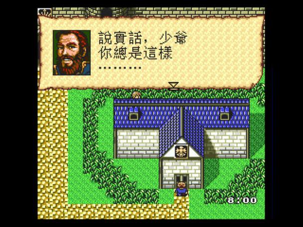 MD大航海时代2修改器永久免费版截图