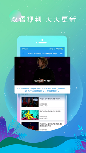 bbc中文网app官方