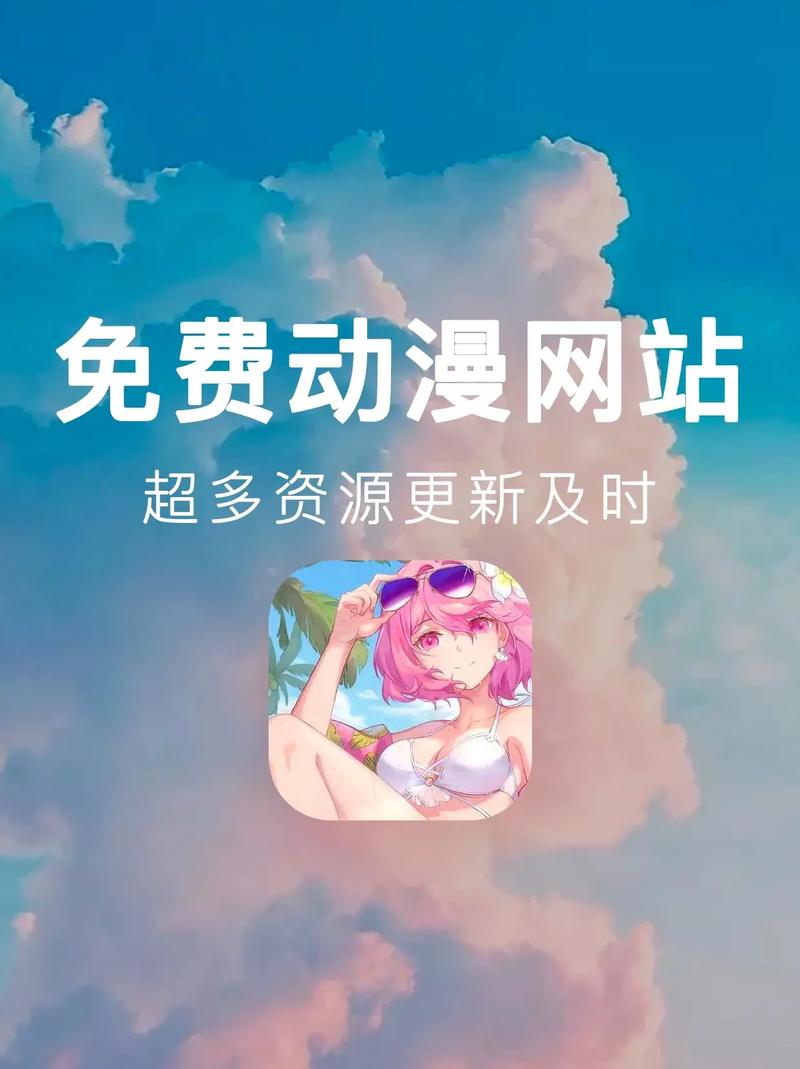 二次元网站pixiv官网截图