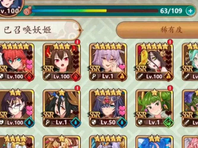 艳游记手游无限宝石全人物解锁版光环加速版