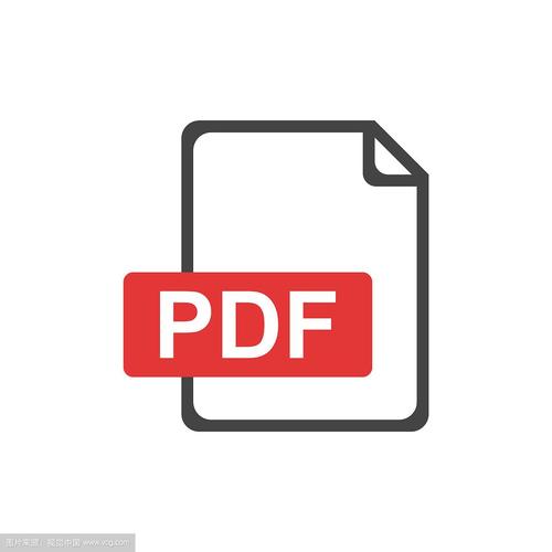 pdf资料图标