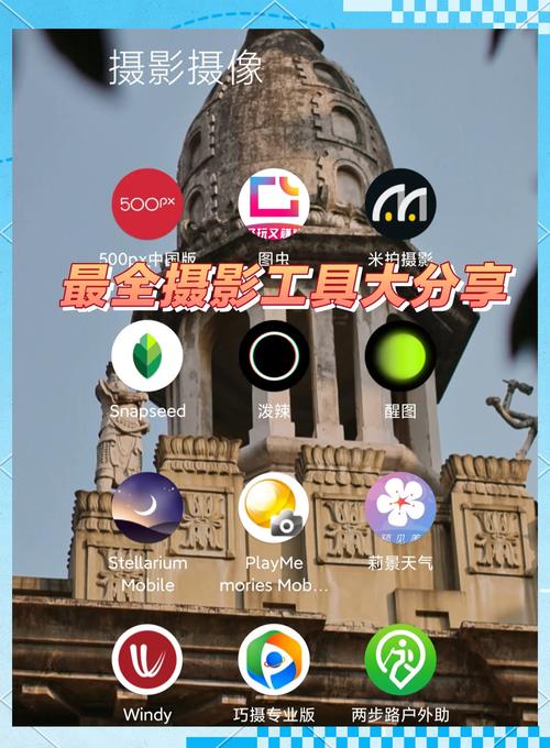 摄影师模拟游戏手机版中文摄影师模拟游戏