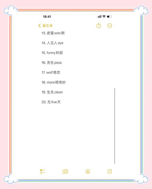 一秒笑喷的游戏ID黑色免费最新版红色版