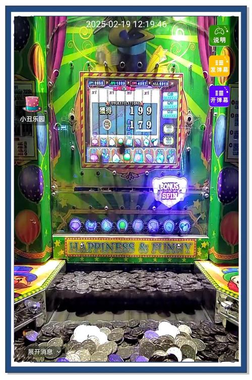 推币机无限金币破解版游戏特色约会版