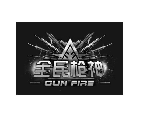 全民枪神真正破解版截图