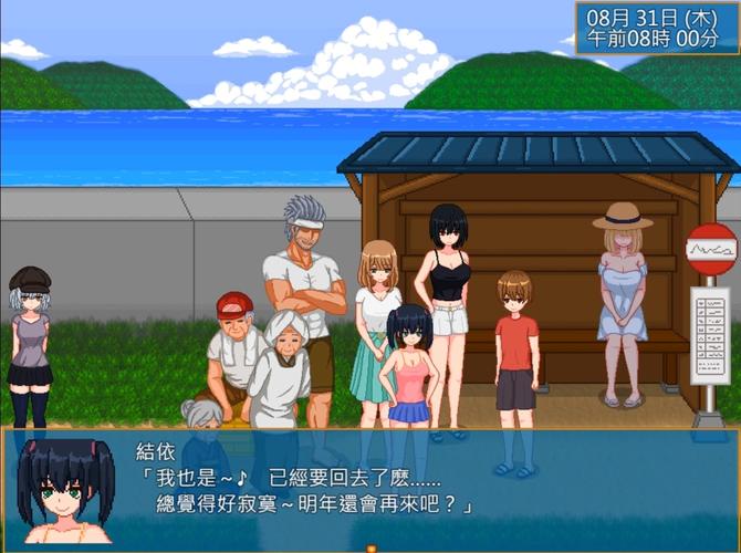 田舍的生活桃子移植正版图标
