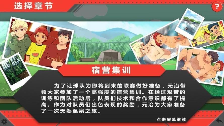 黑猴子汉化版所有游戏中文版图标