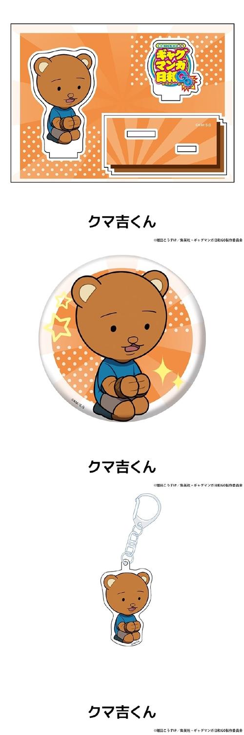 毒でんぱ漫画版在哪看截图