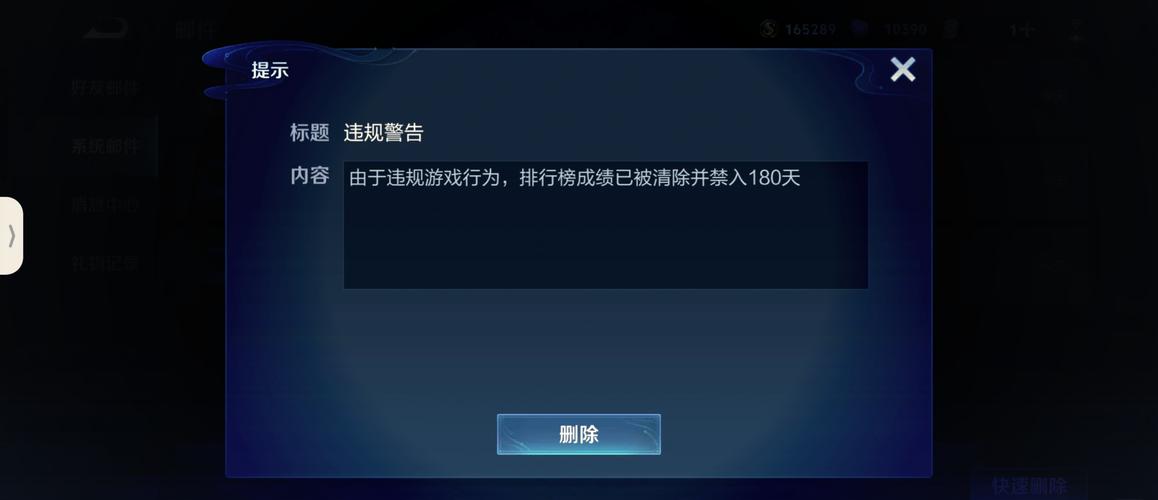 王者荣耀万能点券修改器免费不封号无限能量图标