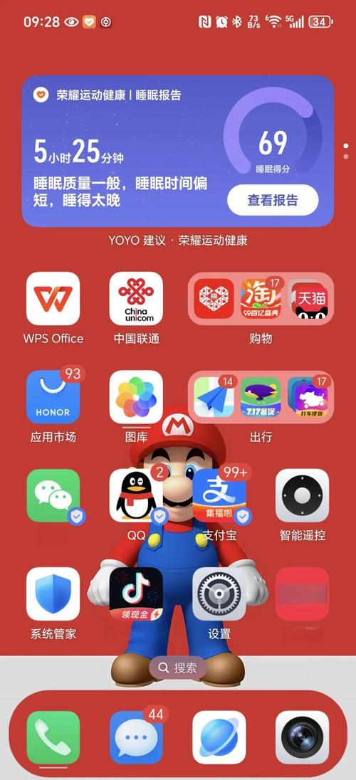 荣耀助手最新版2023版图标