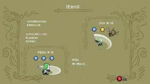 城堡破坏者手机内置菜单版视频永久