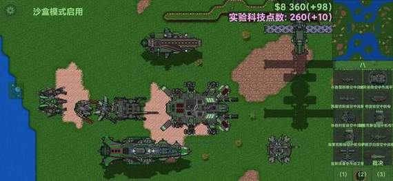 铁锈战争EK模组EK安卓版