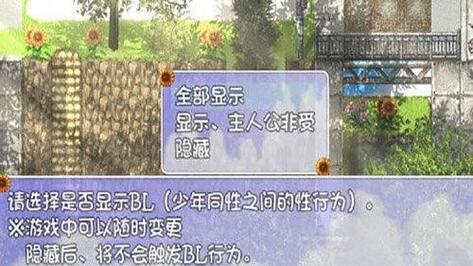 我的暑假秘密回忆20繁星新春版全免版截图