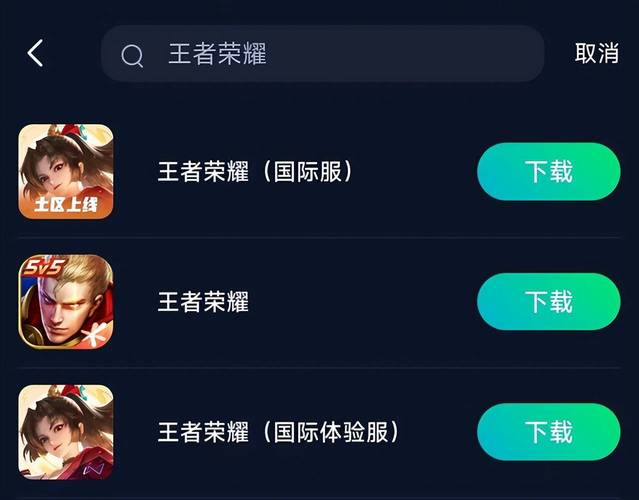 王者荣耀破解版内置破解菜单老版本