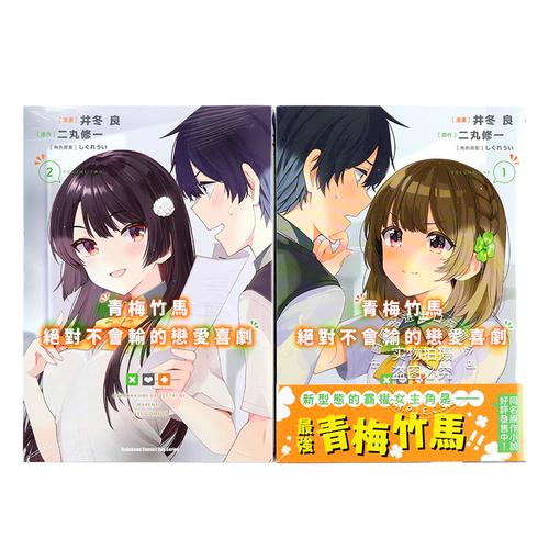 角川文库轻小说官网版截图