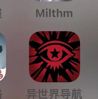 p5r手机模拟器图标