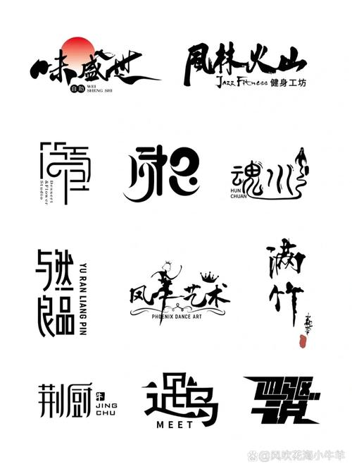 ps字体样式截图