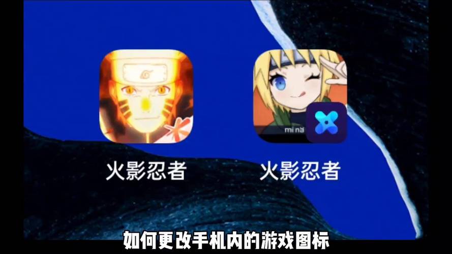 火影忍者手游改帧率软件截图