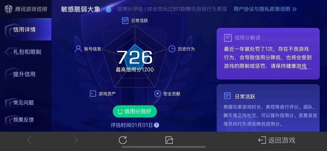 最强射手赚钱版白色版