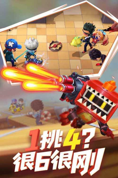 逃跑吧少年悬浮窗辅助器2023