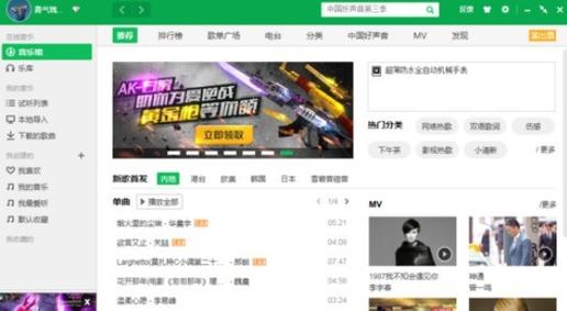 金麦克卡拉OK官方加速永久