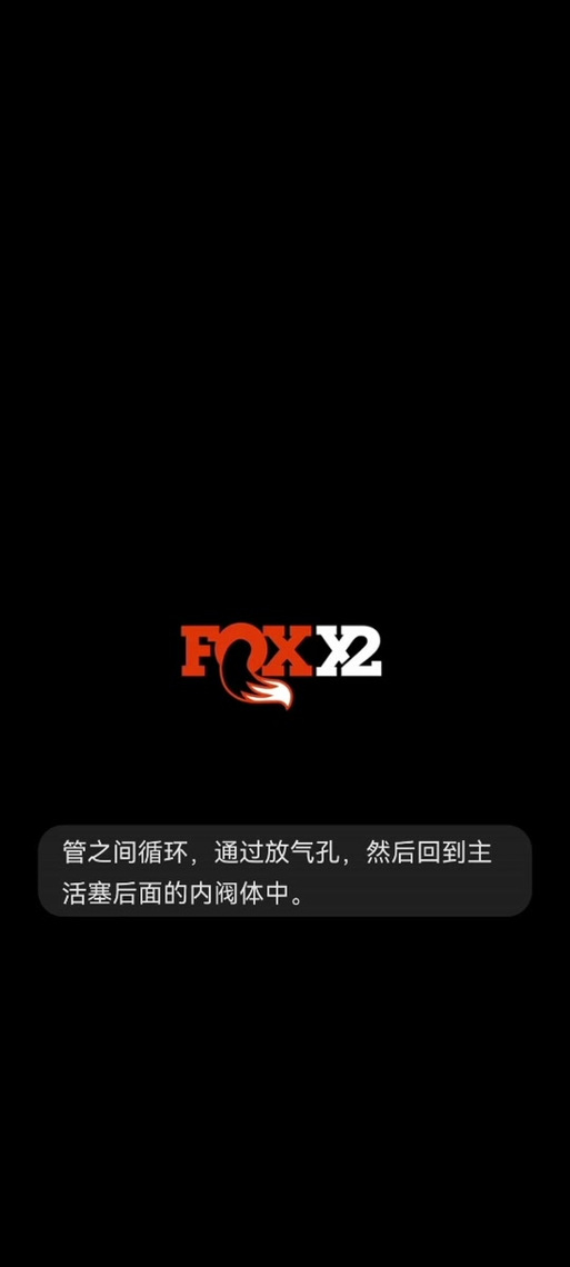foxdemon2桃子移植正版图标