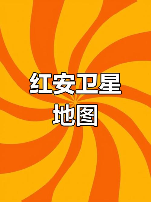 3d地图卫星地图高清手机版下载橙色版截图