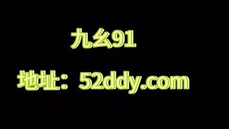 九幺是什么意思