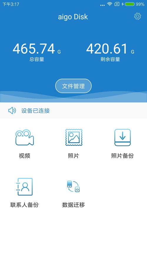 u盘手机修复软件