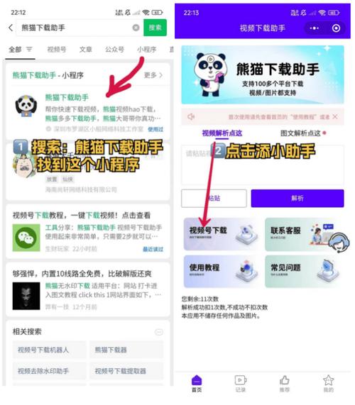 cilicili短视频安装轻量版
