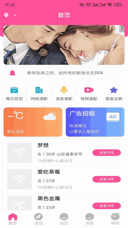 fulao2最新官网