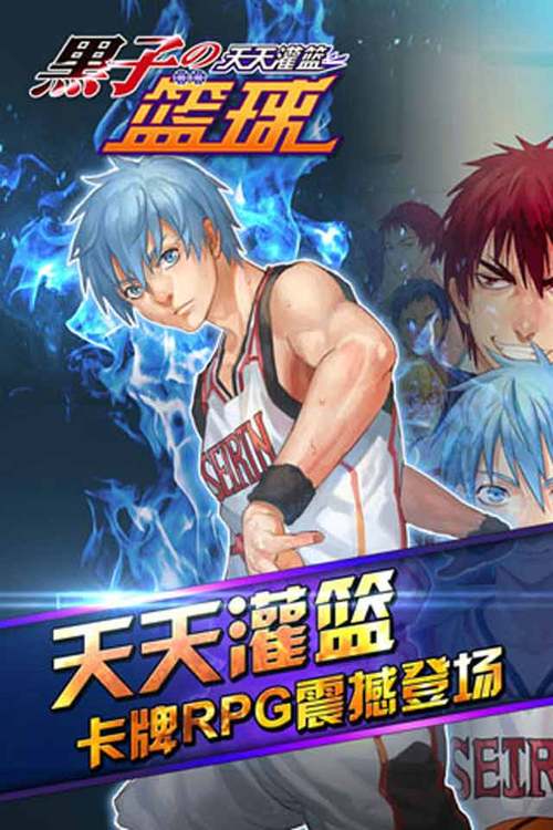 黑子内透安装免费阅读